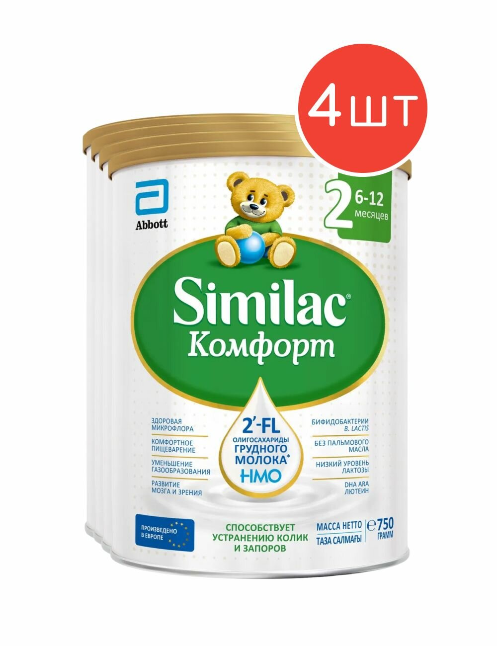 Смесь Similac Комфорт 2 с 6 месяцев 750г 4шт