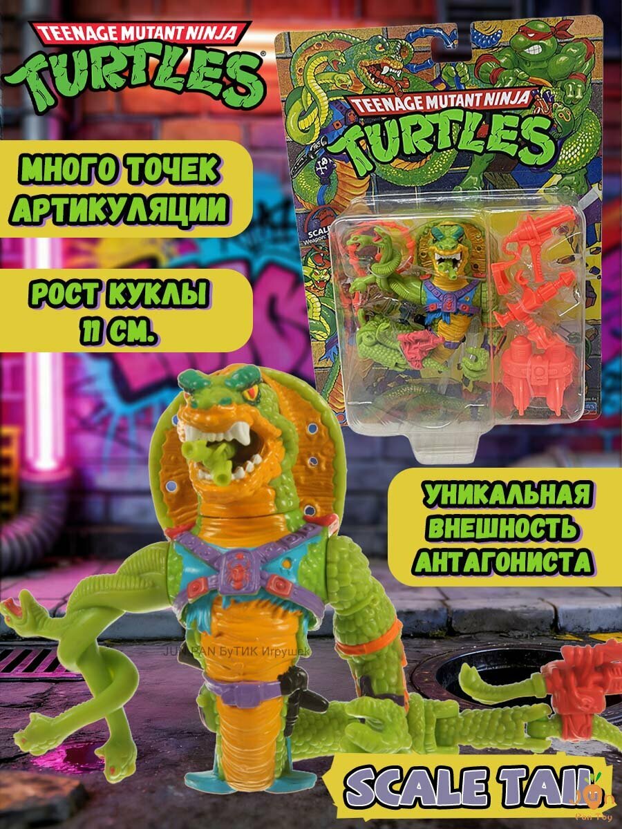 Черепашки ниндзя фигурки игрушки Классический Серии Весы фигурка черепашки ниндзя / TMNT Classic Series Scales