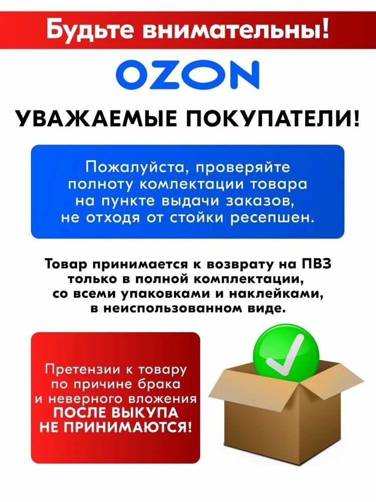 Крем интимный, 50 млмл — фото 1