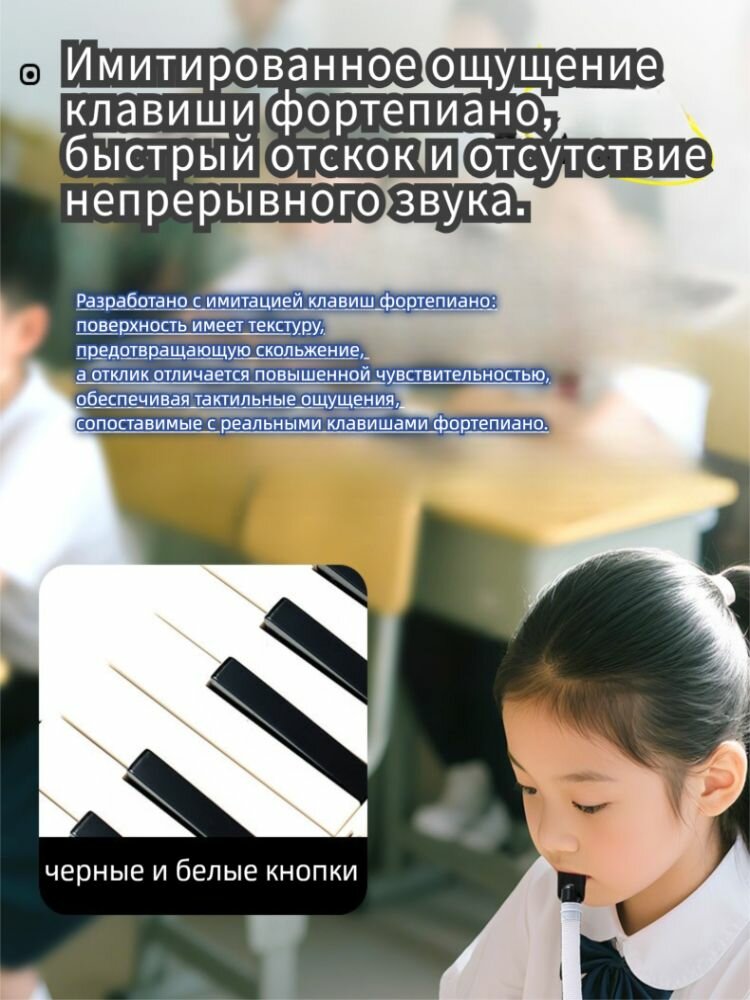 Мелодика — фото 1
