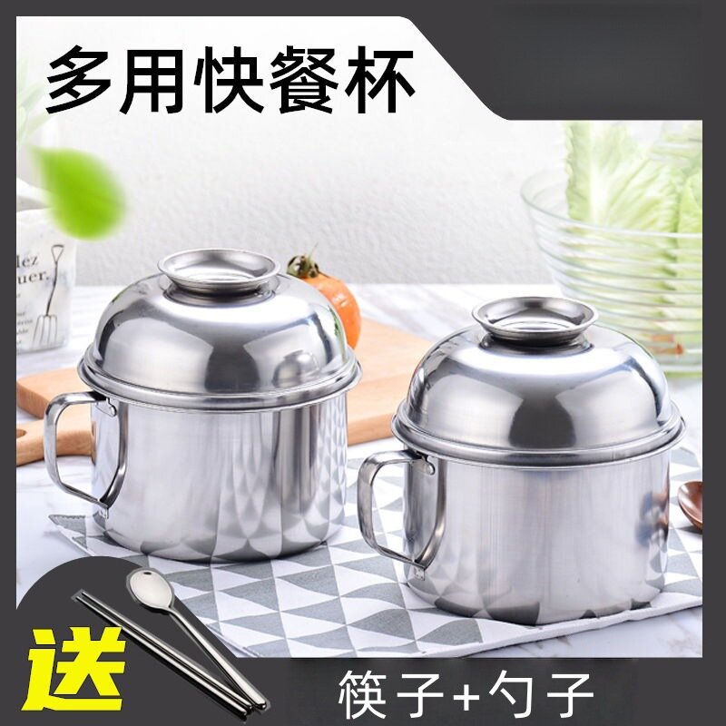 Ланч-бокс из нержавеющей стали, бенто-бокс для студентов, контейнер для обеда, изолированный, с двойным слоем, чашка для фастфуда, 4 юаня, прямая продажа от фабрики