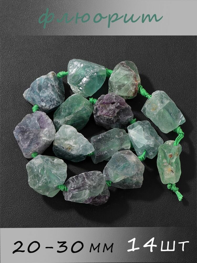 Бусины из натуральные флюорит, необработанные камни, свободной формы, Ручная работа(около 14 шт)