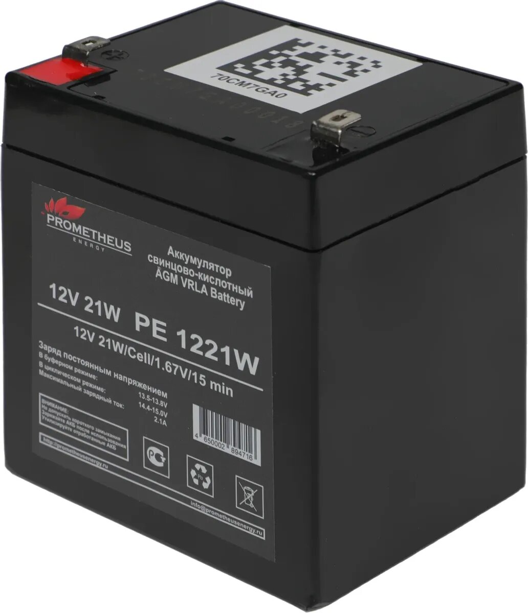 Аккумуляторная батарея Prometheus Energy PE 1221 W черный, 12В, 5Ач