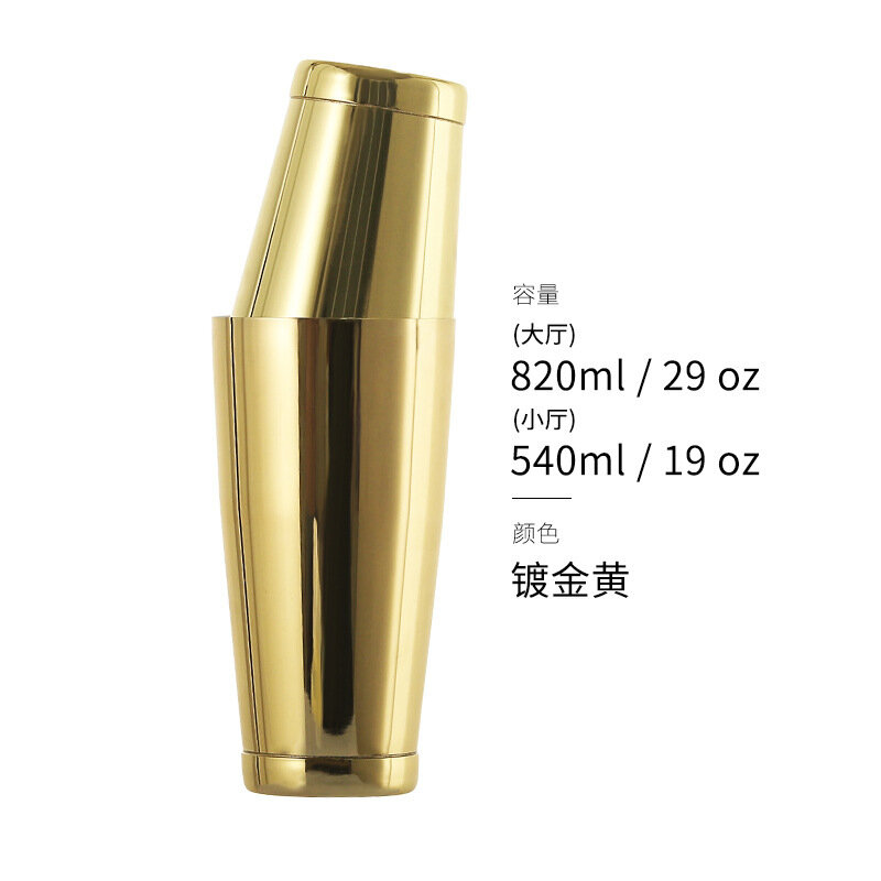 Гравированный бостонский шейкер из нержавеющей стали 304, инструменты для смешивания коктейлей, гравированный шейкер, коктейльная чашка