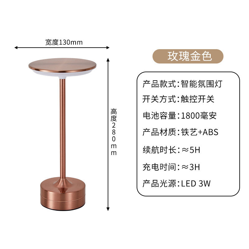 Летающая тарелка, перезаряжаемая настольная лампа для отеля, кафе, бара, романтическая атмосферная лампа, портативный ночник для кемпинга на открытом воздухе