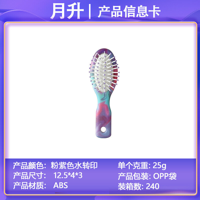 Компактный портативный мини-гребень с водяной печатью, высококачественный, простой, с леопардовым принтом, пушистый и гладкий