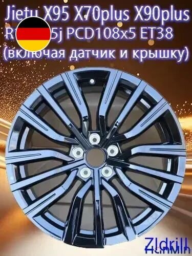 Zldrill Оригинальная ступица колеса Jietu X95 X70plus X90plus из алюминиевого сплава R19x7.5j PCD108x5 ET38 (включая датчик + крышку) Колесный диск 19x7.5" PCD10х108 ET52 D63.4