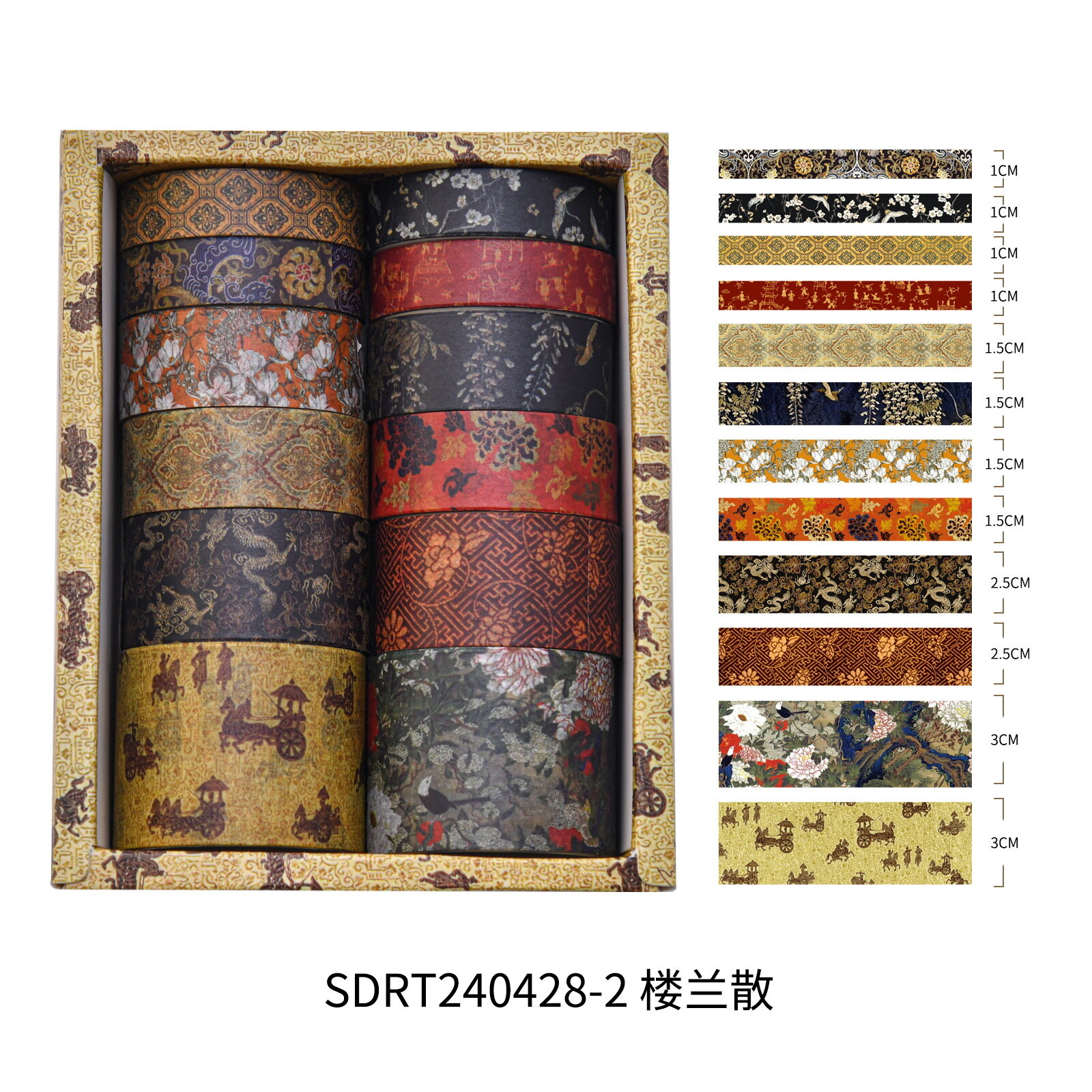 Горячая распродажа через границу: набор лент Splendid Mountains and Rivers, ретро-лента Washi, для журналов, коллажей, DIY, современный китайский стиль