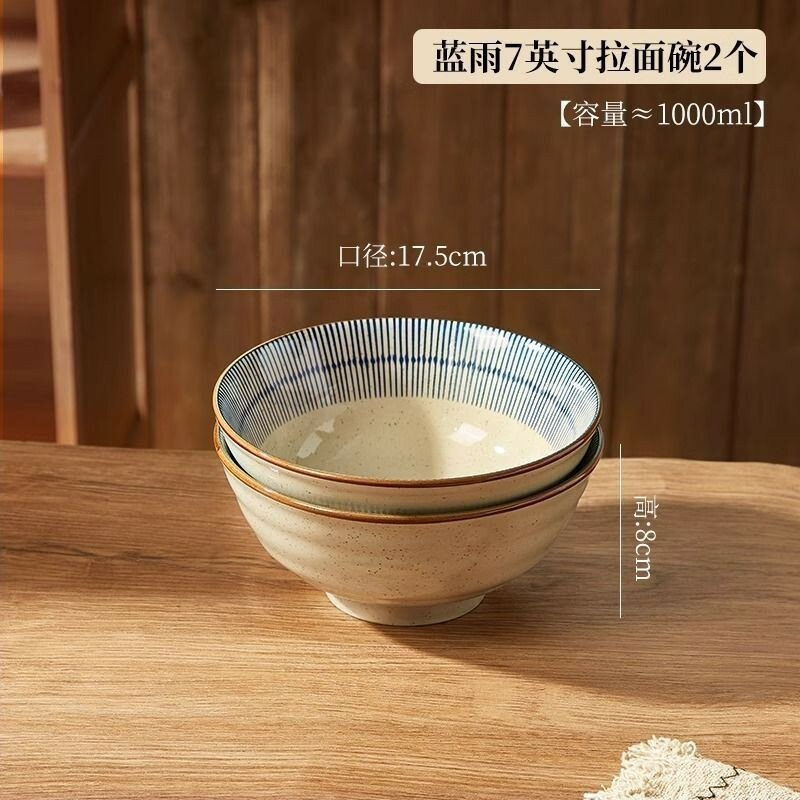 Высококачественная японская керамическая миска для лапши, домашняя миска для рамена, миска для супа с подглазурным цветом, миска для лапши, миска для мгновенной лапши, большая миска