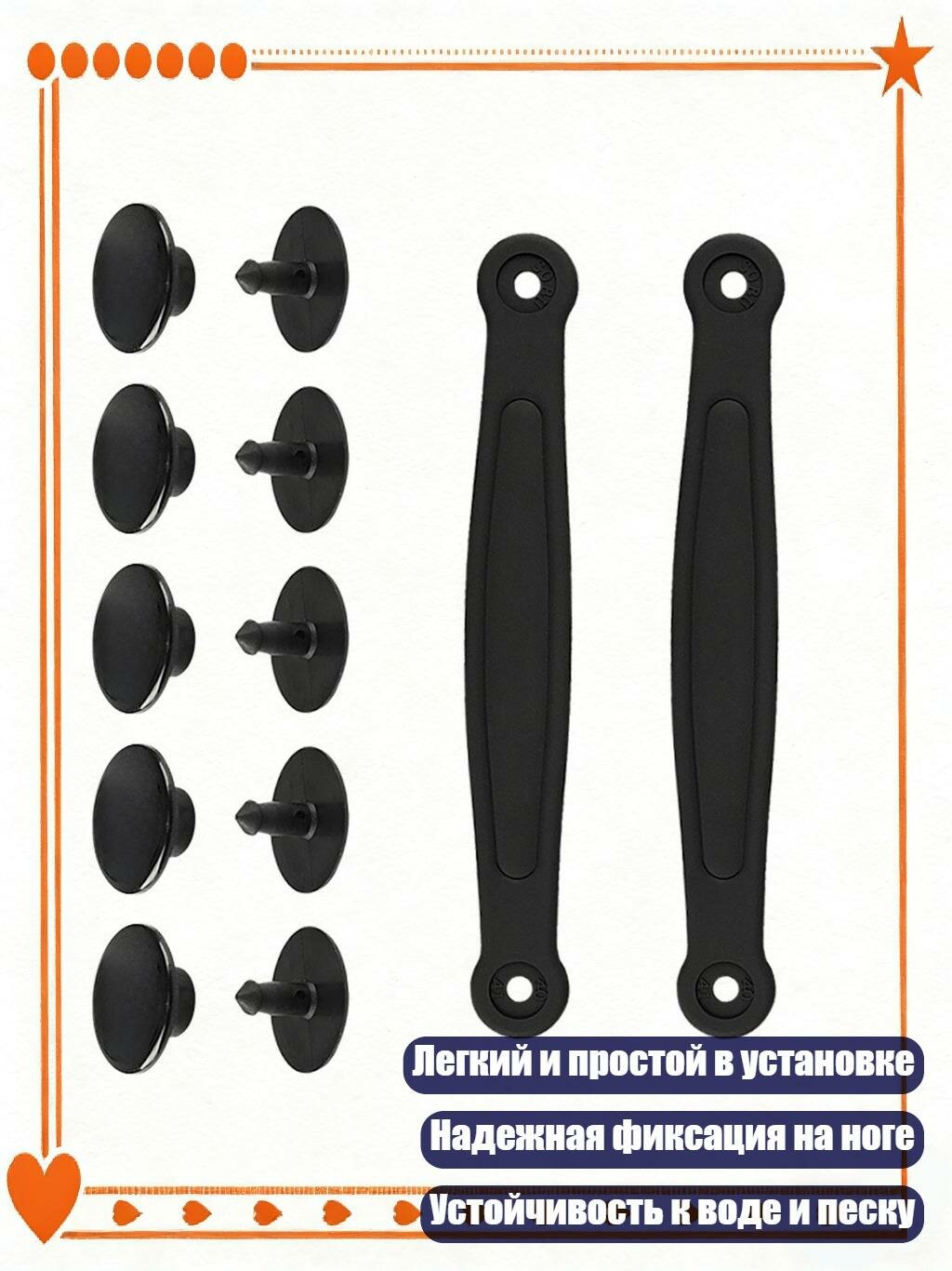 Замена ремешков для кроксов и шлепанцев, Черный - 36 to 37