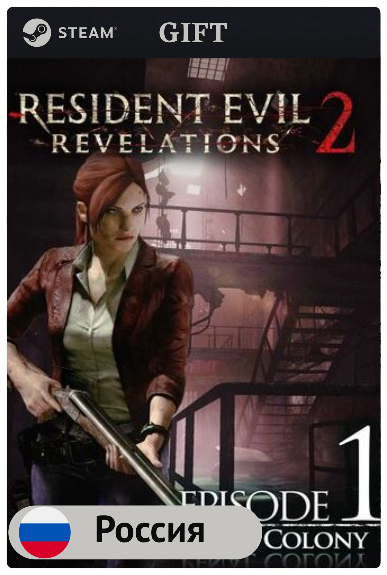 Игра Resident Evil Revelations 2 Episode One: Penal Colony для PC (ПК) Steam, Steam Deck, GIFT Россия