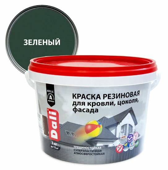 Краска фасадная резиновая акриловая Dali зеленая 3 кг