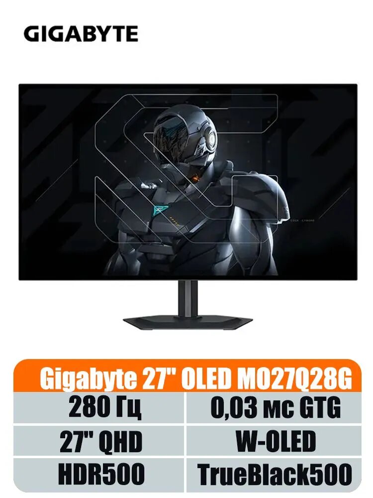 Gigabyte 27" Монитор W-OLED 4-го QHD 280 Гц (MO27Q28G), черный матовый