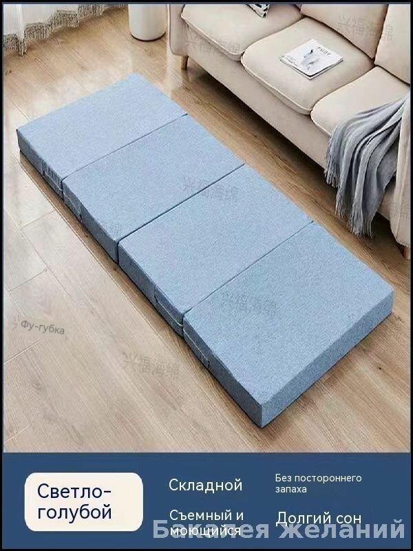 Бестселлер бескаркасный 200 на 60 на 10 см