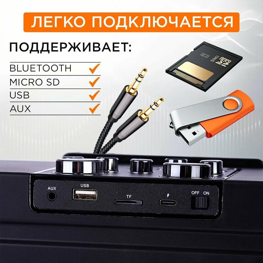 Караоке-система — фото 1