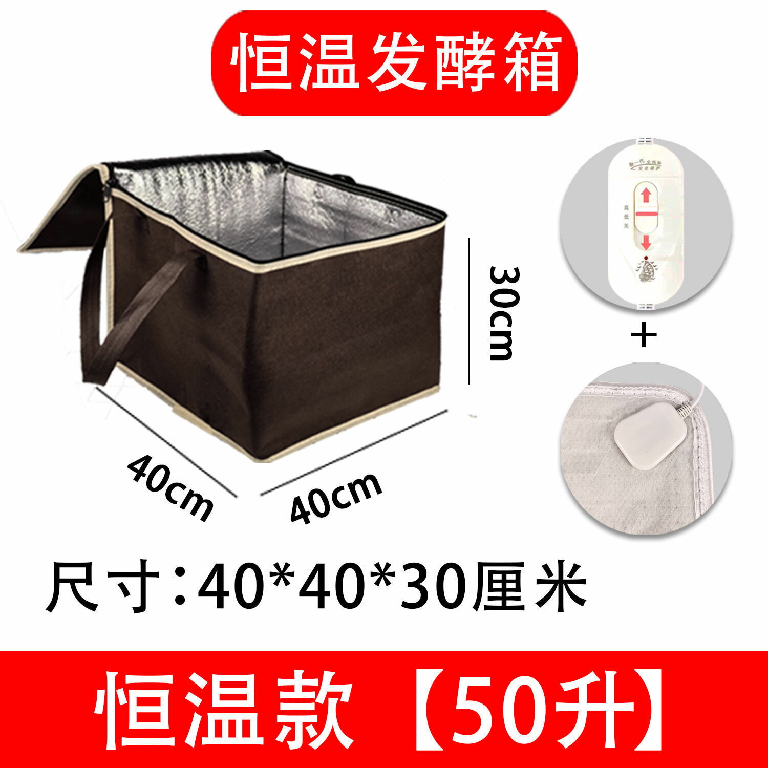 Инструмент для ферментации теста для дома SG, популярный, коробка для нагрева рисового вина, зимняя изоляционная коробка, интеллектуальный контроль температуры для приготовления булочек на пару