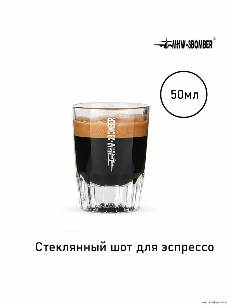 Стакан 50 мл 1 шт белый