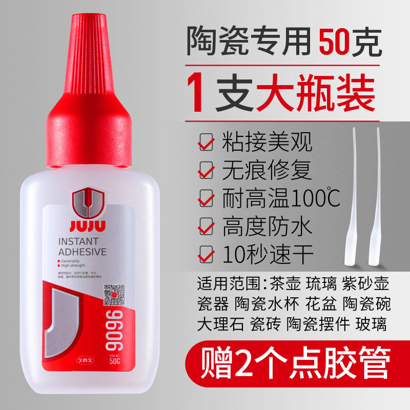 Клей JUJU для керамики — это специальный прочный клей для бесшовного ремонта фарфоровых, каменных и мраморных столешниц и раковин, устойчивый к высоким температурам.