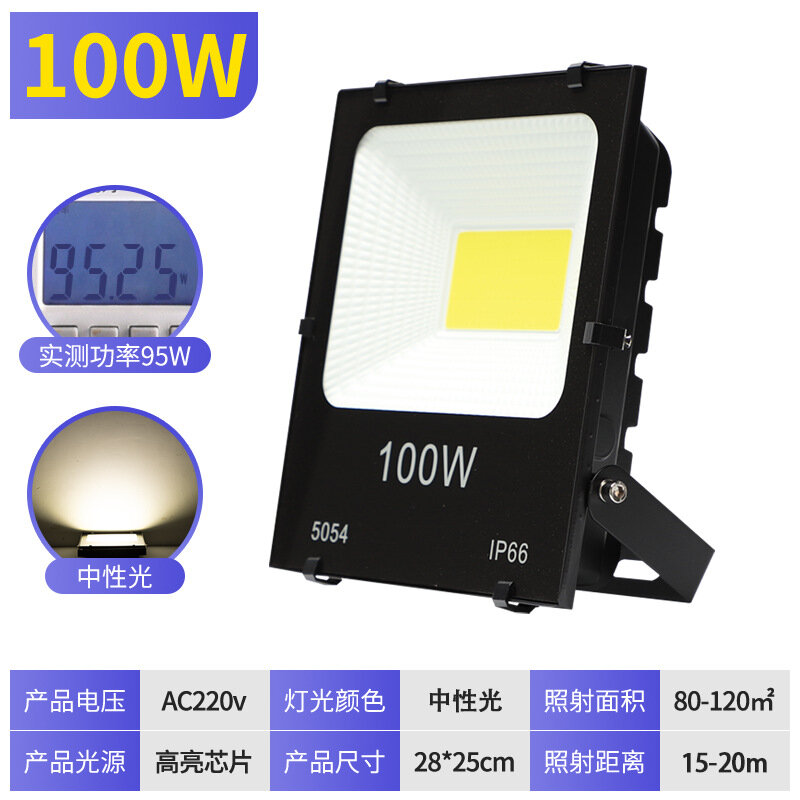 COB квадратный прожектор LED для улицы, водонепроницаемый, мощный прожектор, проекционный свет, свет для рекламы в туннелях