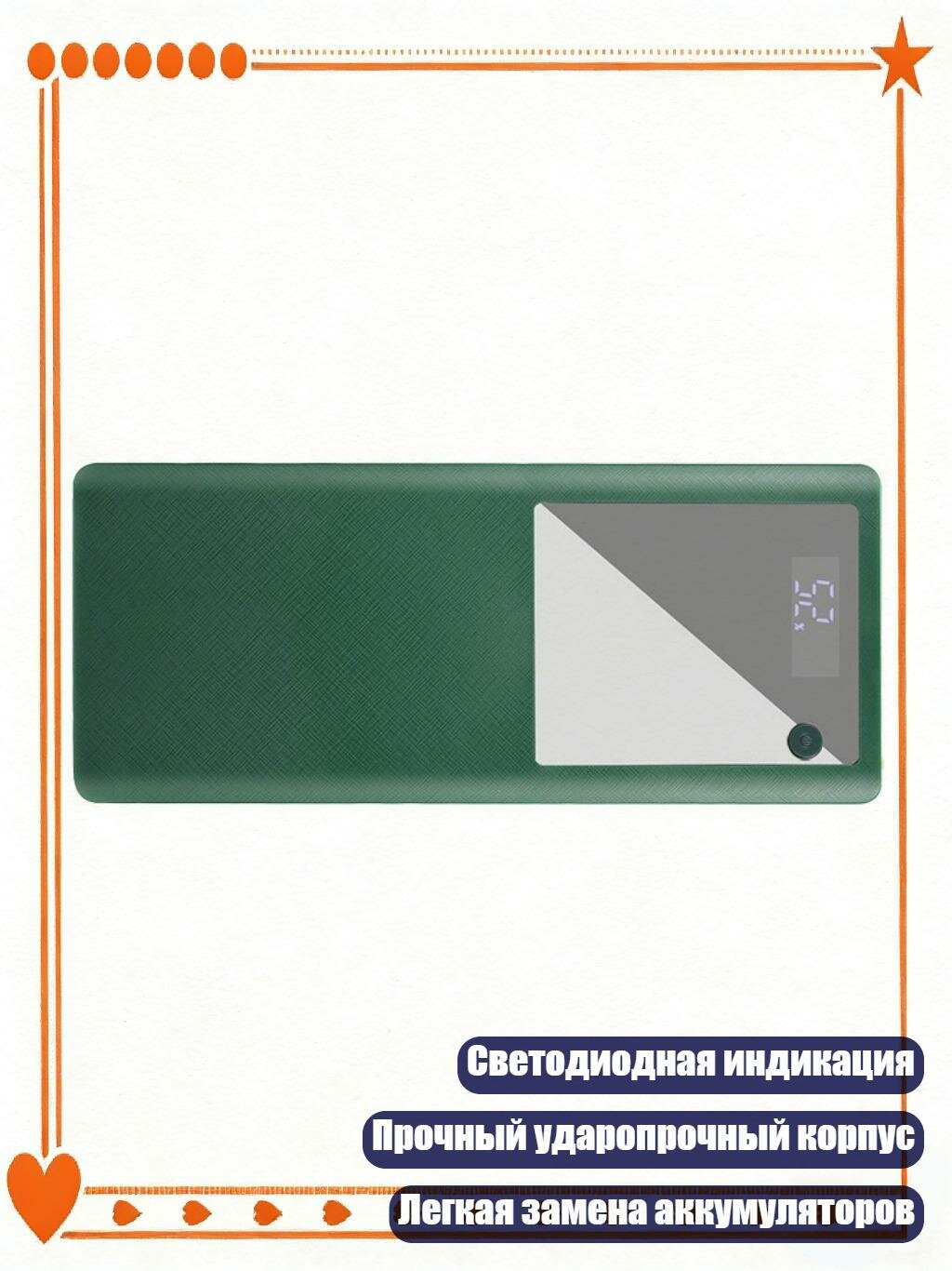 Чехол-зарядка для батареек 18650 с USB и светодиодом, Зеленый