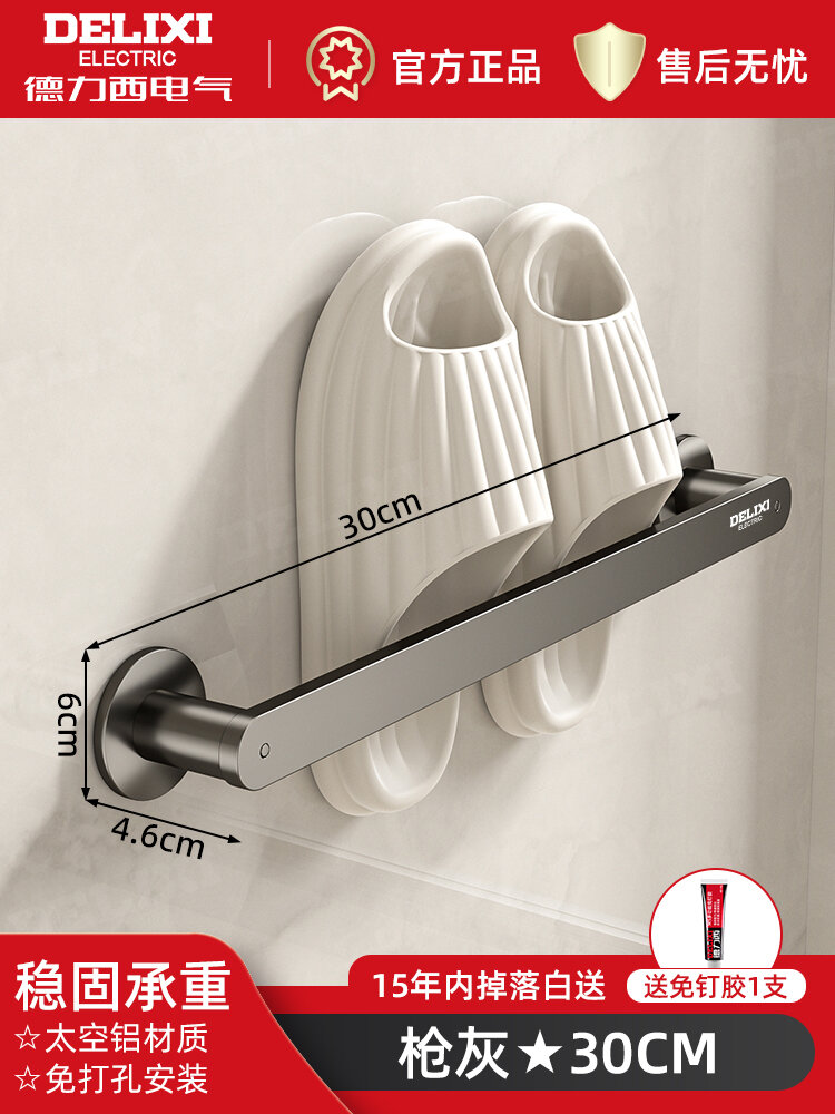 Горячая распродажа SG: Полка для тапочек Delixi для ванной, не требующая сверления, настенное хранение обуви, органайзер для двери с дренажем