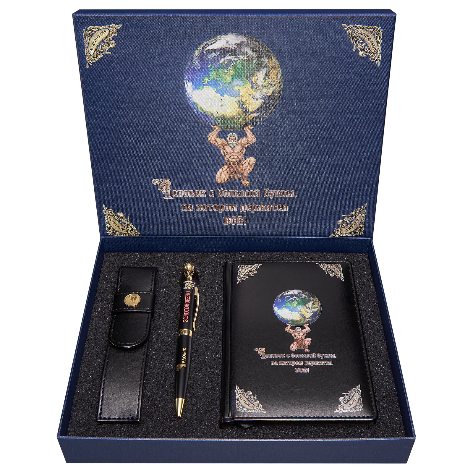 Ручка «Атлант» с блокнотом и чехлом в футляре, черная РБЧ-01Ч-атлант