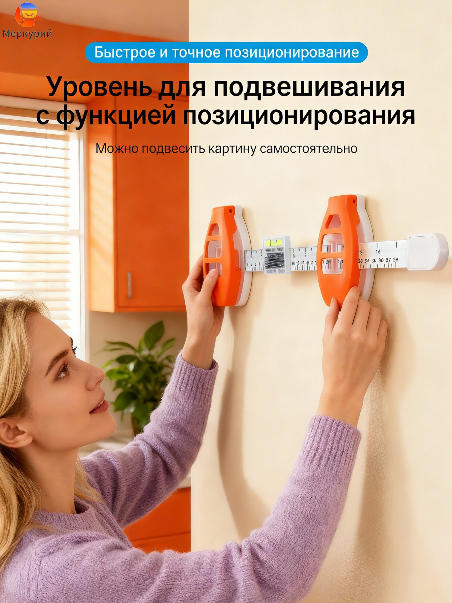 Многофункциональный строительный уровень с линейкой, пузырьковый, магнитный, для разметки