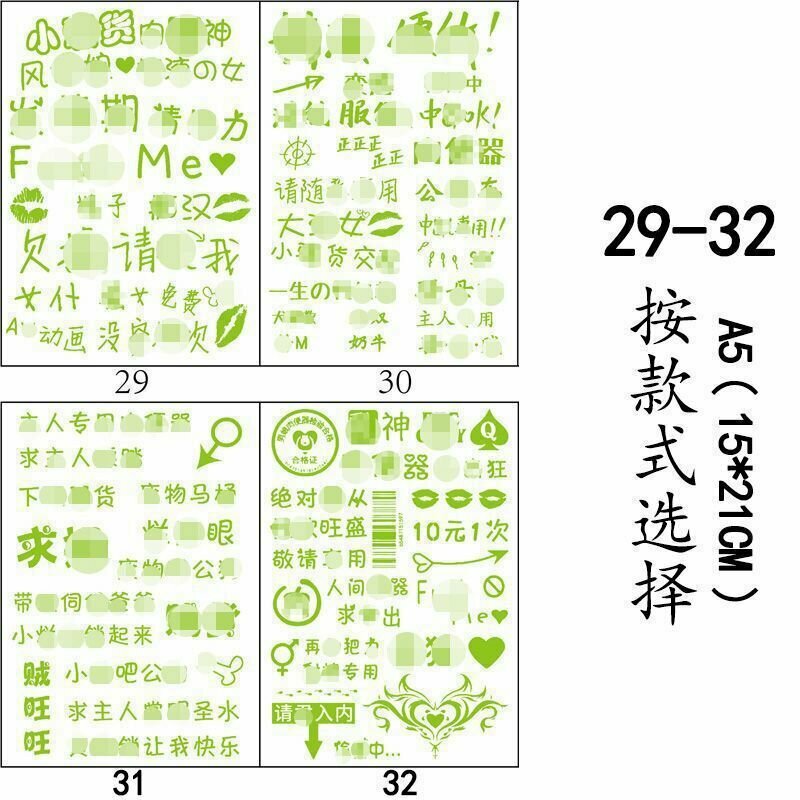 Горячие продажи светящихся стираемых наклеек с татуировкой демона для пар, веселые сексуальные татуировки для взрослых, грязные сексуальные наклейки на грудь и нижнюю часть живота