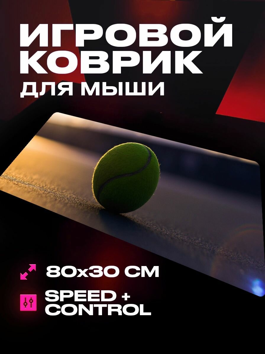 Коврик для мыши большой игровой теннис 80 на 30 аниме