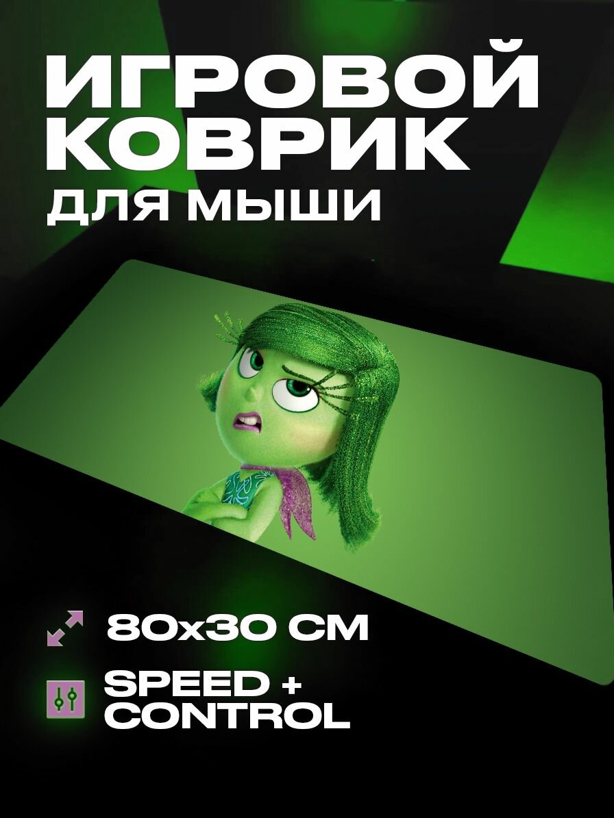 Коврик для мыши большой игровой Головоломка 80 30 аниме