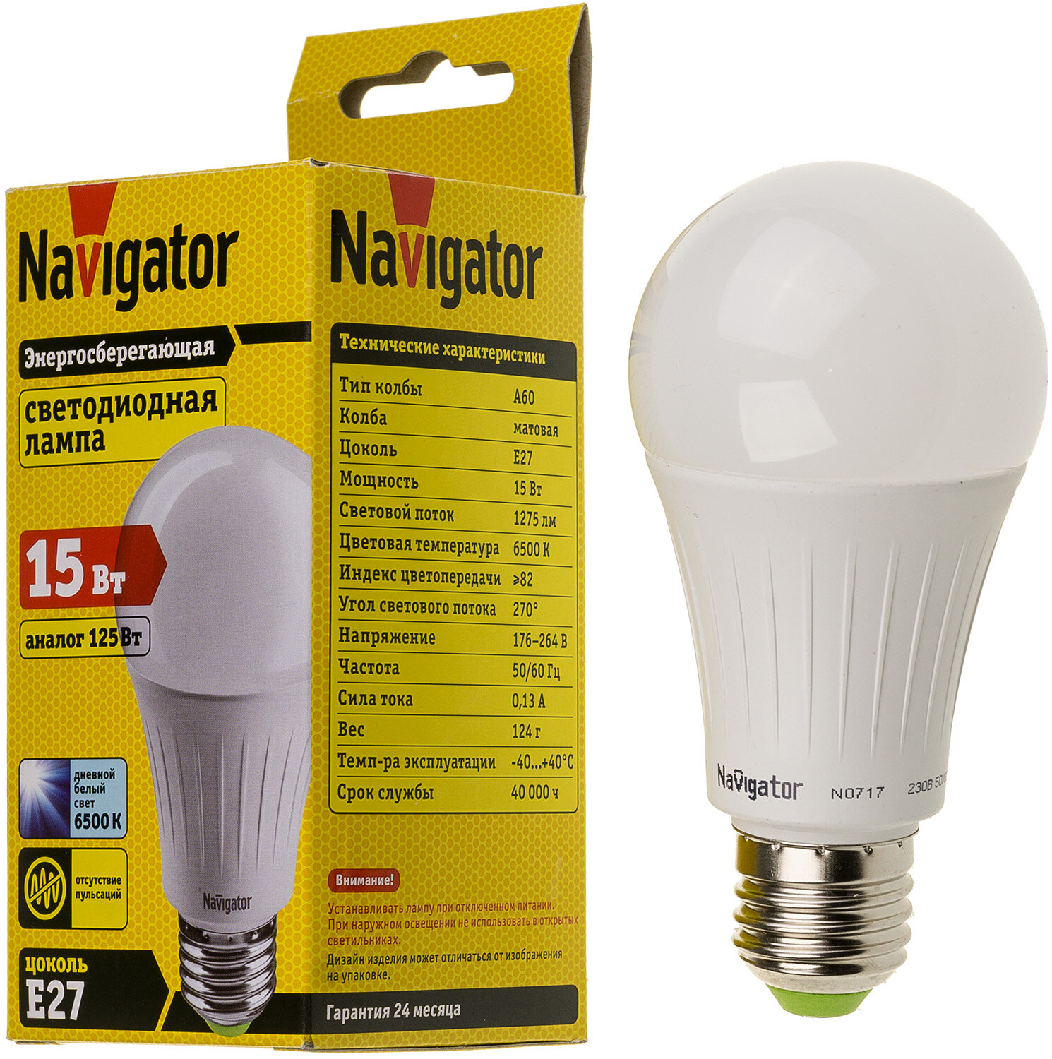 Лампа Navigator NLL-A60-15-230-6K-E27, грушевидная, светодиодная, холодный белый, IP20 61234