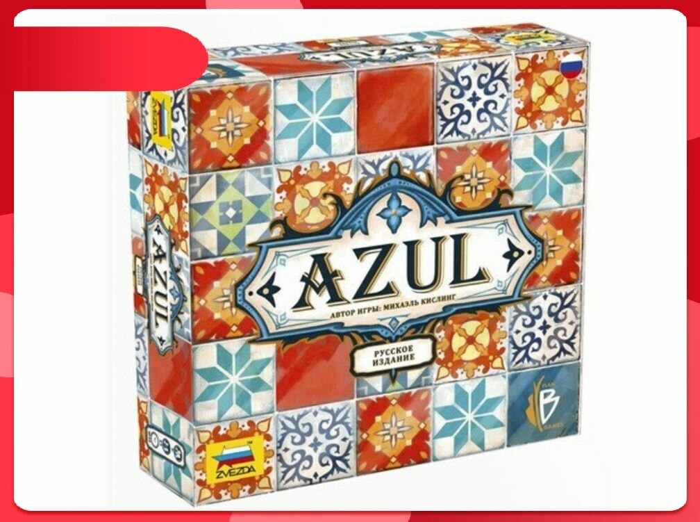 Настольная игра Звезда AZUL 8965-liu1978