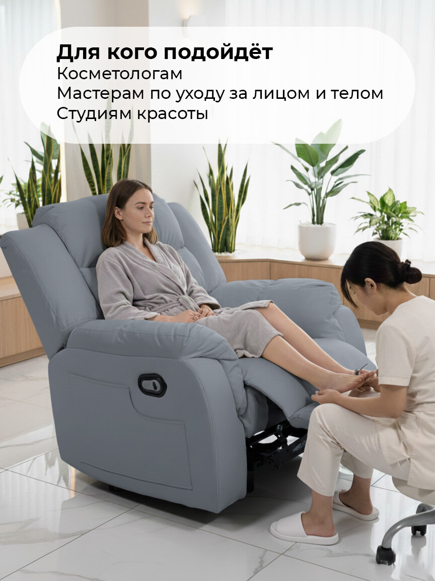Кресло-реклайнер liyonmebel, с электроприводом одномоторным, обивка искусственная кожа, цвет серый