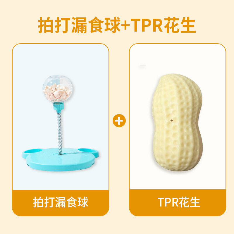 Игрушка для собак, качели для питомцев, диспенсер для еды, мяч для саморазвлечения, облегчение скуки, игрушка для кошек, дразнилка, диспенсер для еды с встряхиванием