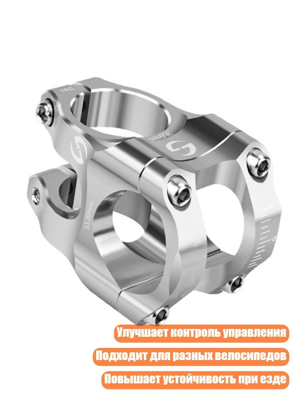 Вынос руля для горного велосипеда из алюминиевого сплава, Серебряная коробка 31.8x35 мм