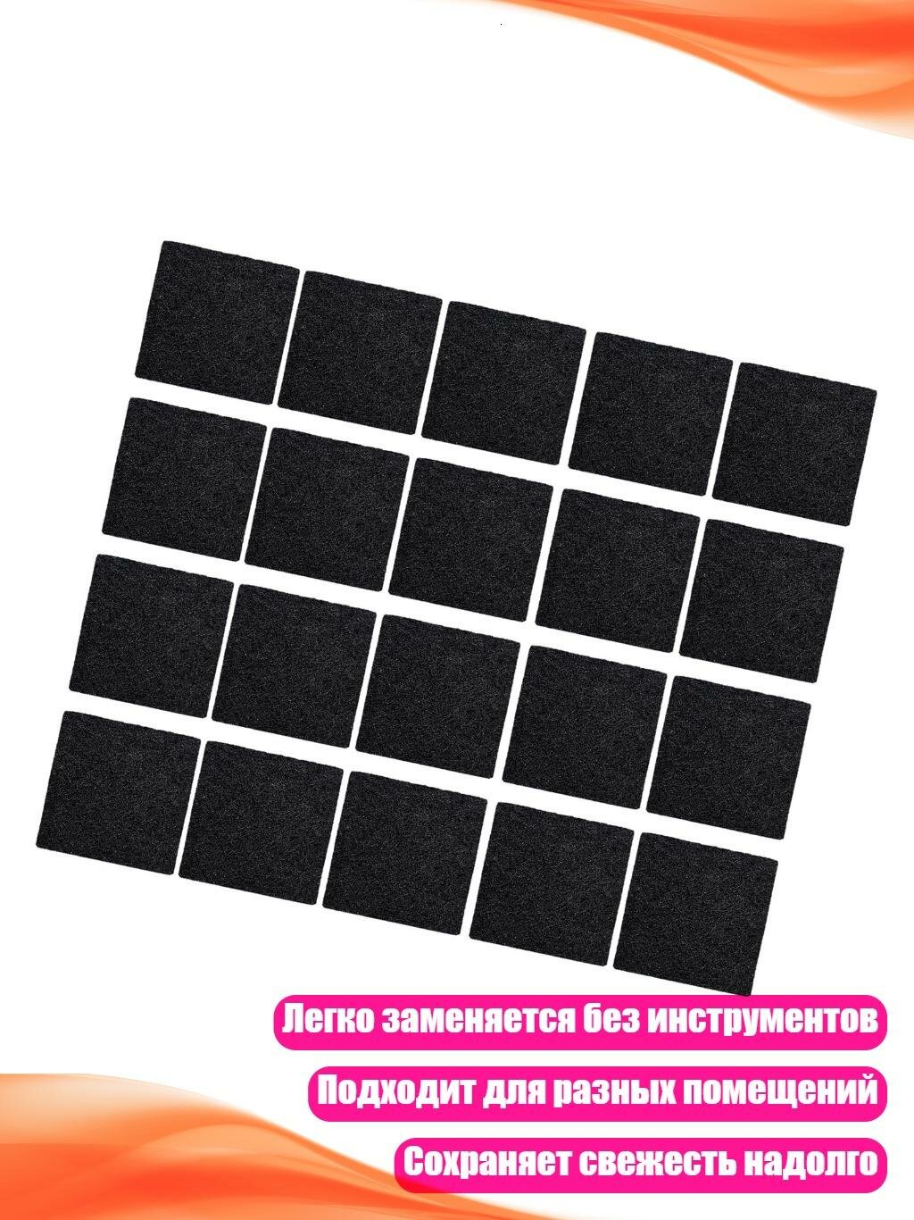 Угольные фильтры для мусорных ведер EKO Step, 20 шт.