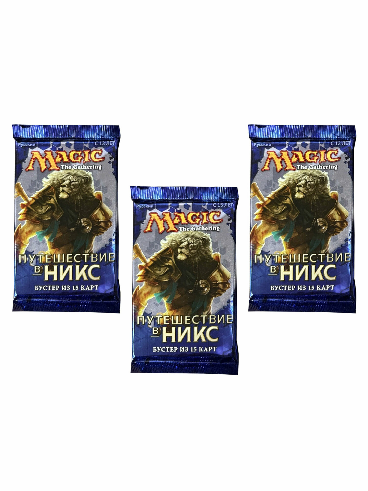 Magic The Gathering: 3 бустера MTG издания Путешествие в Никс на русском