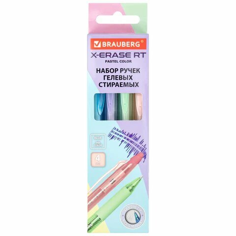 Ручки гелевые стираемые автоматические BRAUBERG "X-ERASE RT PASTEL COLOR", синие, набор 4ШТ, пишущий узел 0.7мм, линия письма 0.5 мм, 144426