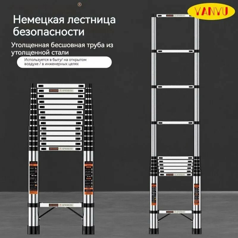 Лестница 3.1м метра, телескопическая