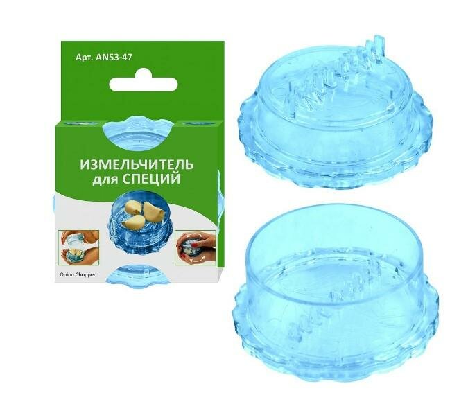 Измельчитель для лука, чеснока, орехов универсальный пластмасса мультидом