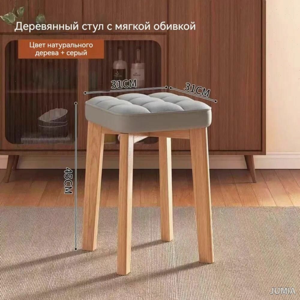 Стул из массива дерева современный с мягким сиденьем складной для кухни гостиной офиса
