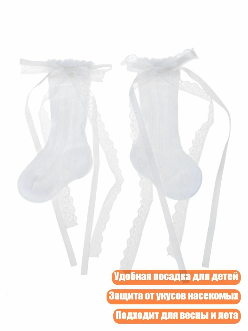 Гольфы Базовая коллекция