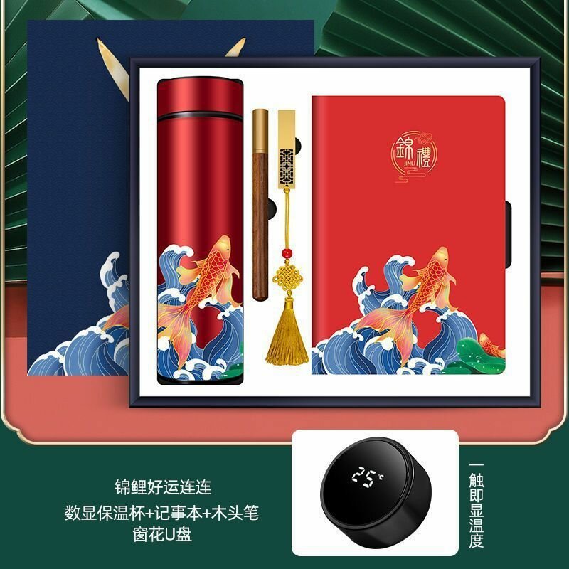 Набор зонта и термоса в стиле национального тренда для корпоративного подарка на годовщину открытия банка, практичный сувенирный подарок