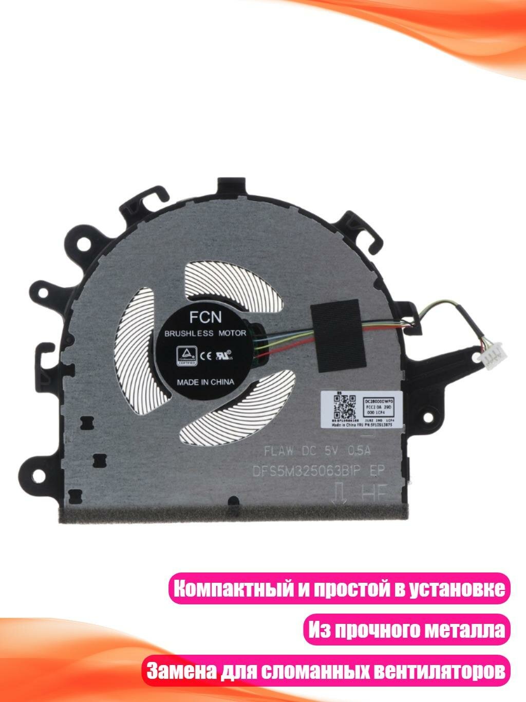 Вентилятор охлаждения CPU для 15 V15 S145 S145-15IWL 340C-15IWL FM9P 3i, Процессор