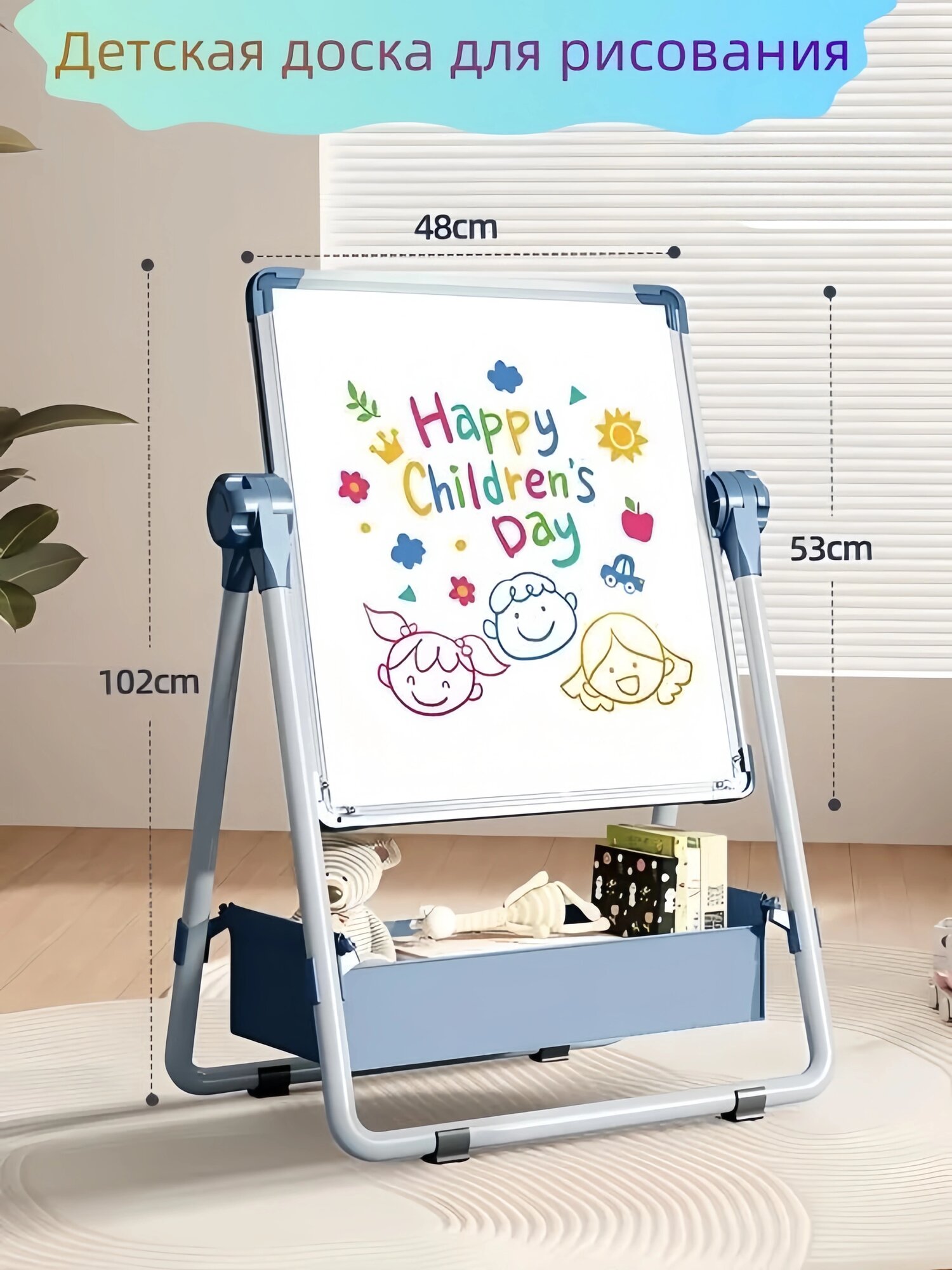 Мольберт детский двухсторонний，Магнитная доска для рисования，Регулируемая высота，синий