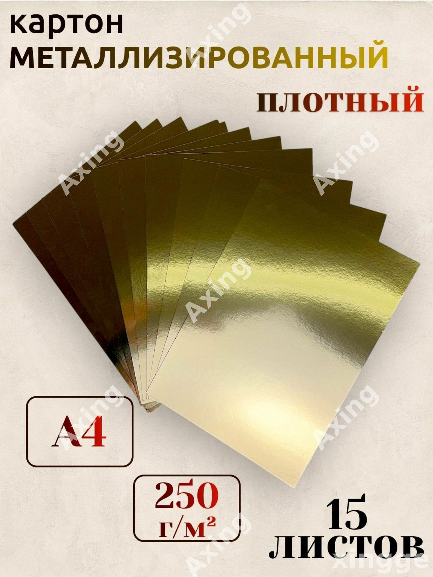 Картонная упаковка бестселлер