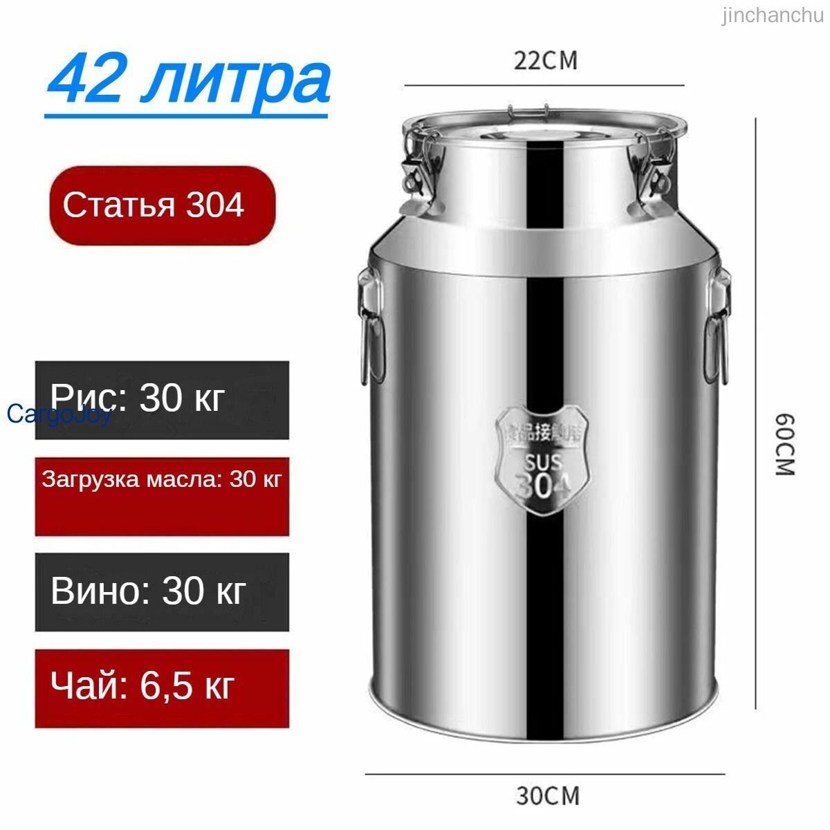 Нержавеющий стальной герметичный контейнер, подходит для хранения как твердых, так и жидких веществ, с возможностью выбора объема от 22 до 76 литров.