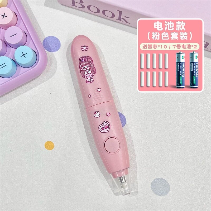 Электрический ластик Ultraman для художественных студентов, автоматический для эскизов, специальный для начальной школы, без остатка, супер чистый, без следов