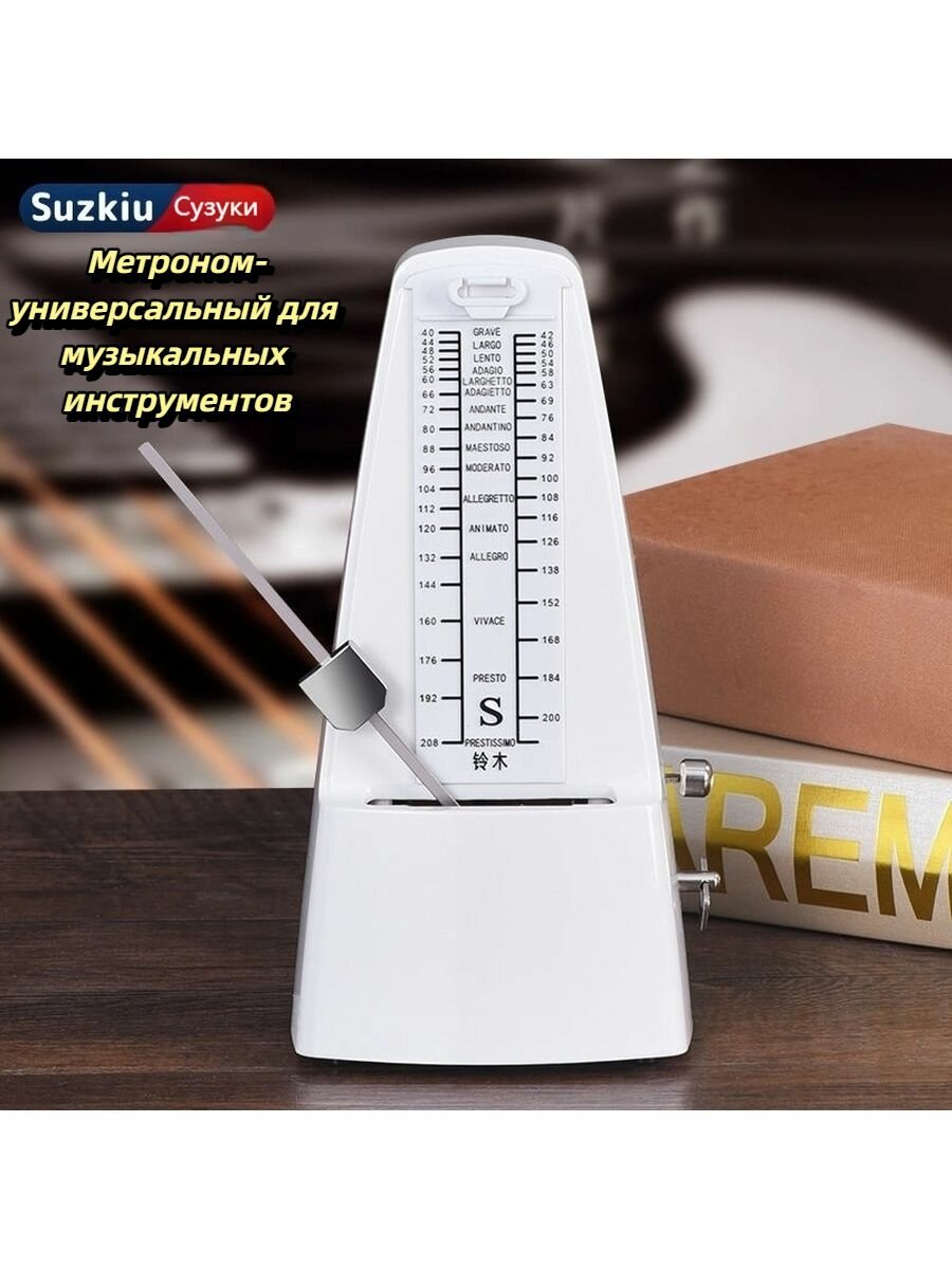 Механический инструмент suzuki универсальный метроном