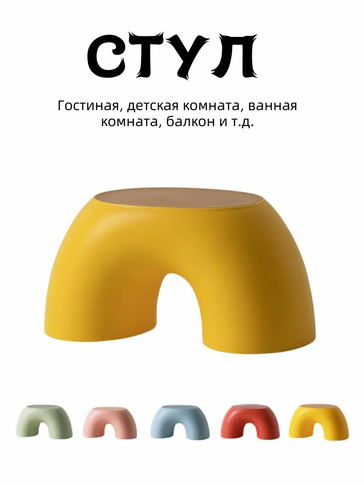 Табурет, 1 шт.